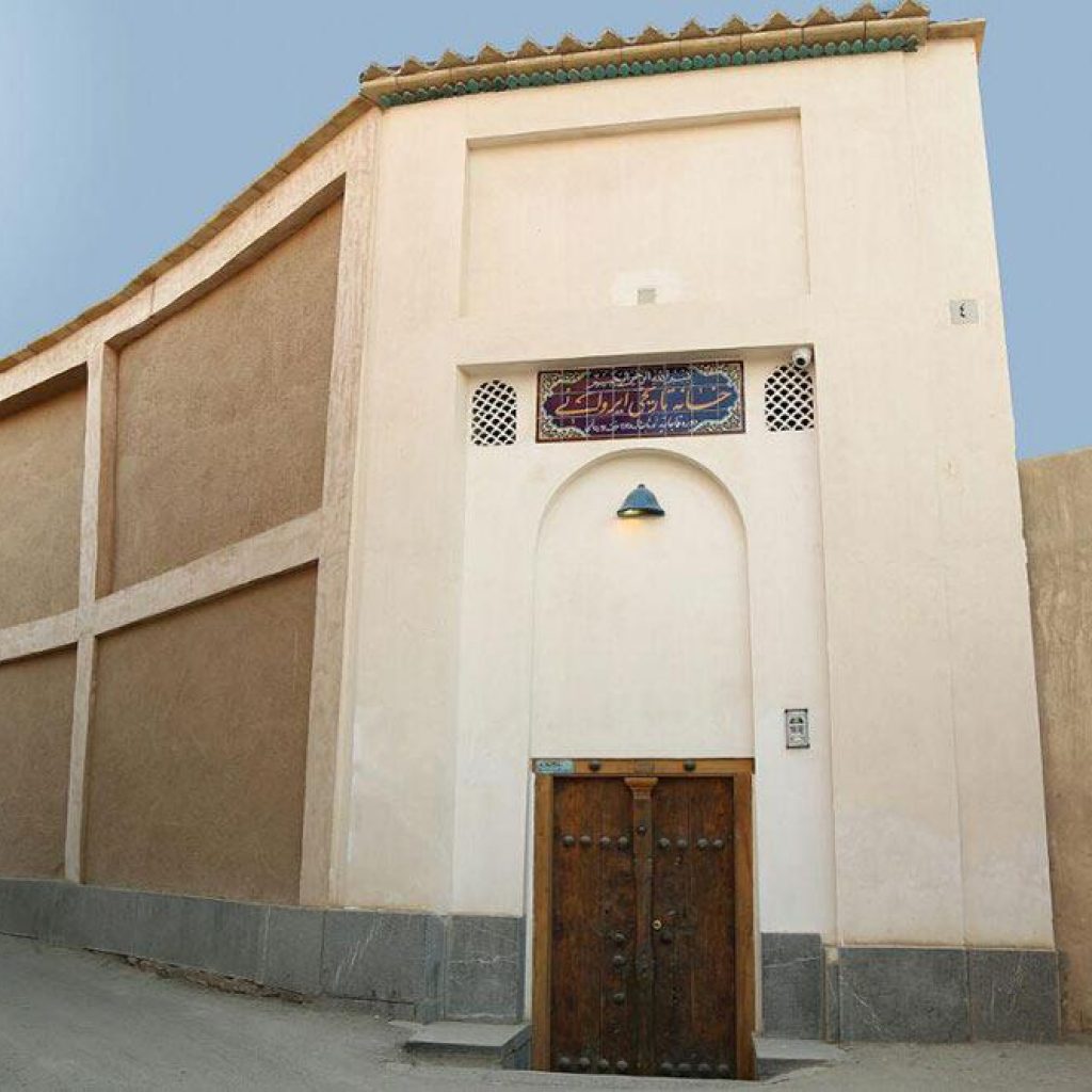 Iravani Traditional House in Isfahan – IRAN Tourism Services